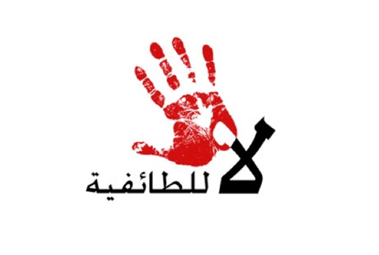 Let's Talk About Sect