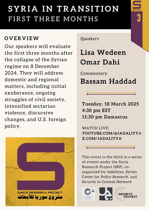 Syria in Transition: First Three Months (18 March 2025)