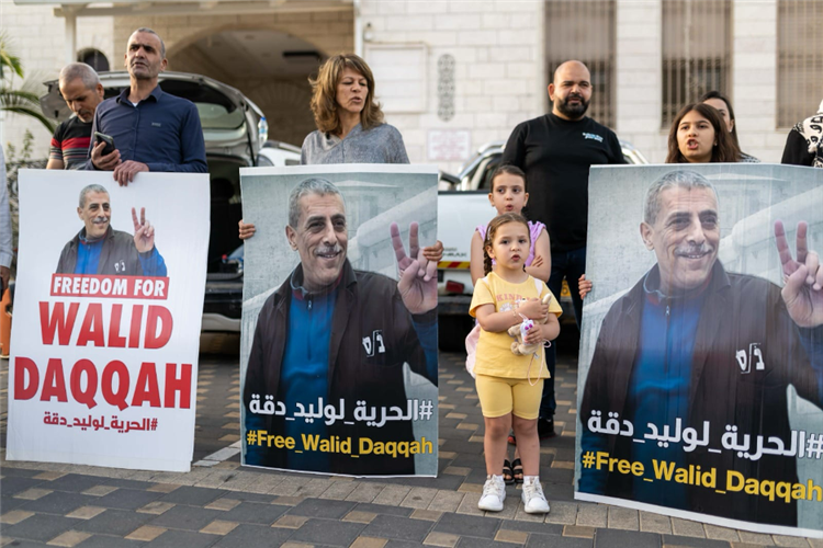 In Memory of Walid Daqqa