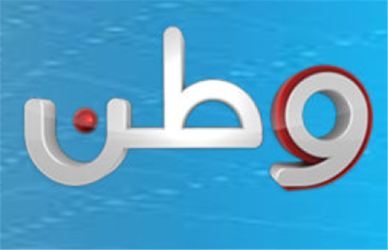 US Pursues Return of Palestinian TV Station's Equipment