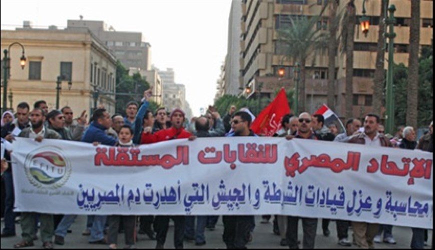 Egypt's Labor Movement Takes a Tumble