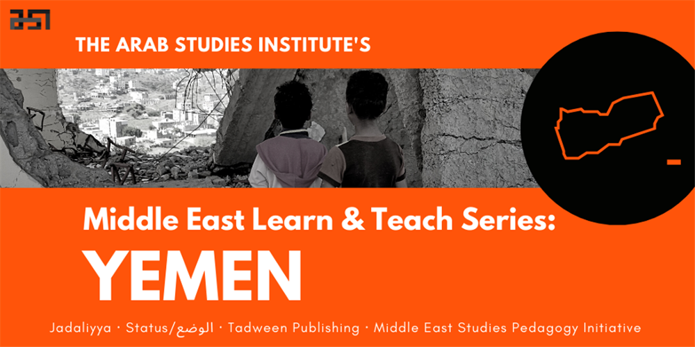 Middle East Learn and Teach Series: Yemen